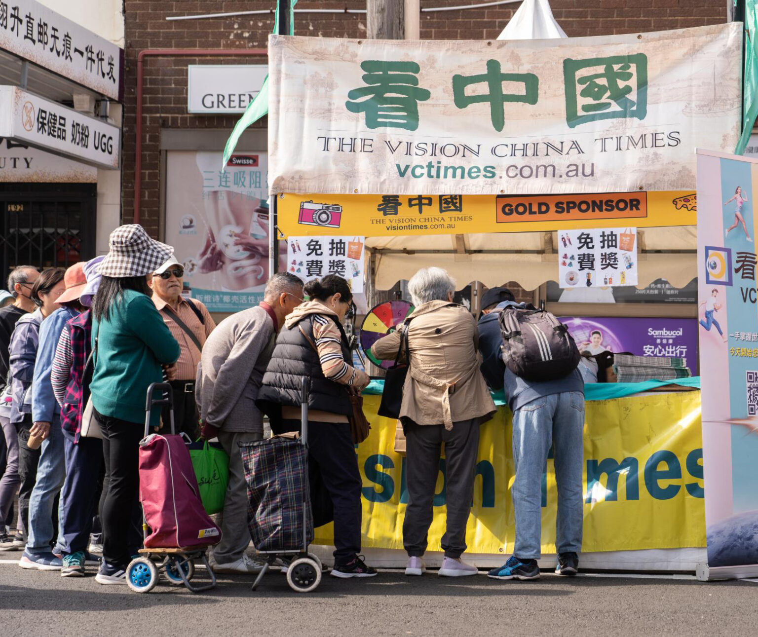 Vision Times Australia – Sydney/Melbourne/Brisbane/Gold Coast Chinese ...